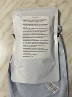 9 отзыв на ДМАЭ, DMAE, в порошке, 250 г. Диметиламиноэтанол, 100% ...