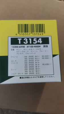 Фильтр масляный Micro T-3154 купить на OZON по низкой цене (2754253025)