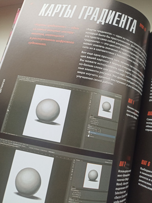 Цветология от Renderwave. Энциклопедия по цвету и цифровому рисованию ...