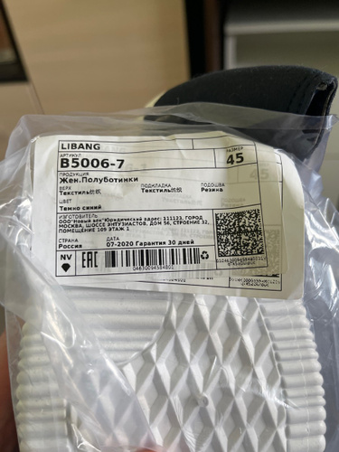 Кроссовки Мужской GOGC EVA Городошный спорт, размер 43 Демисезон Без застёжки Россия Бахрома ...