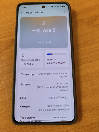 Смартфон OnePlus Ace 5 5G(Global ROM ) NFC, Snapdragon 8 Gen 3, 6,78 " FHD + 120 Гц, AMOLED ...