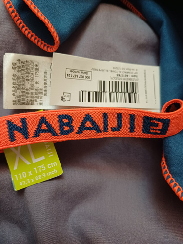 Пляжное полотенце Panju FCDFB8F2A96F4BBDB3537E966DEEEFB0 ПЭТ (Полиэтилентерефталат) 110x175 см ...