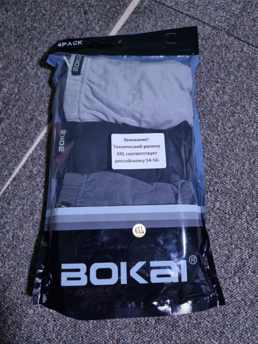 Комплект трусов Мужской Bokai шорты Хлопок бежевый, размер 46, 48 Средняя Повседневный ...