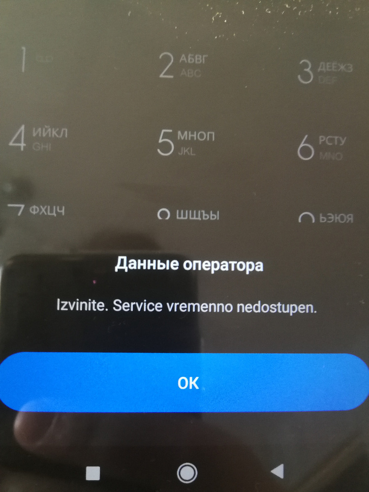 Сим-карта Yota Максимум 3 мес купить на OZON по низкой цене (1674843491)