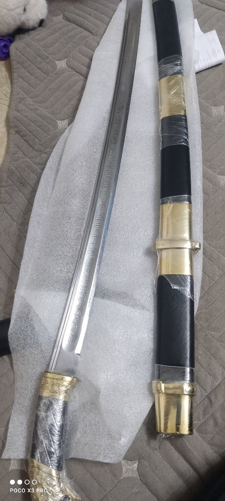 Шашка Драгунская офицерская с двумя обоймицами, обр. 1909 г, латунь, юбилейная купить на OZON по ...