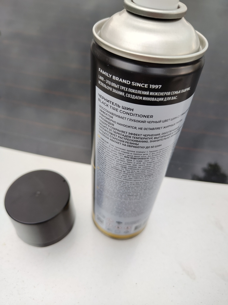 Очиститель тормозов и тормозных дисков, тормозных барабанов ...