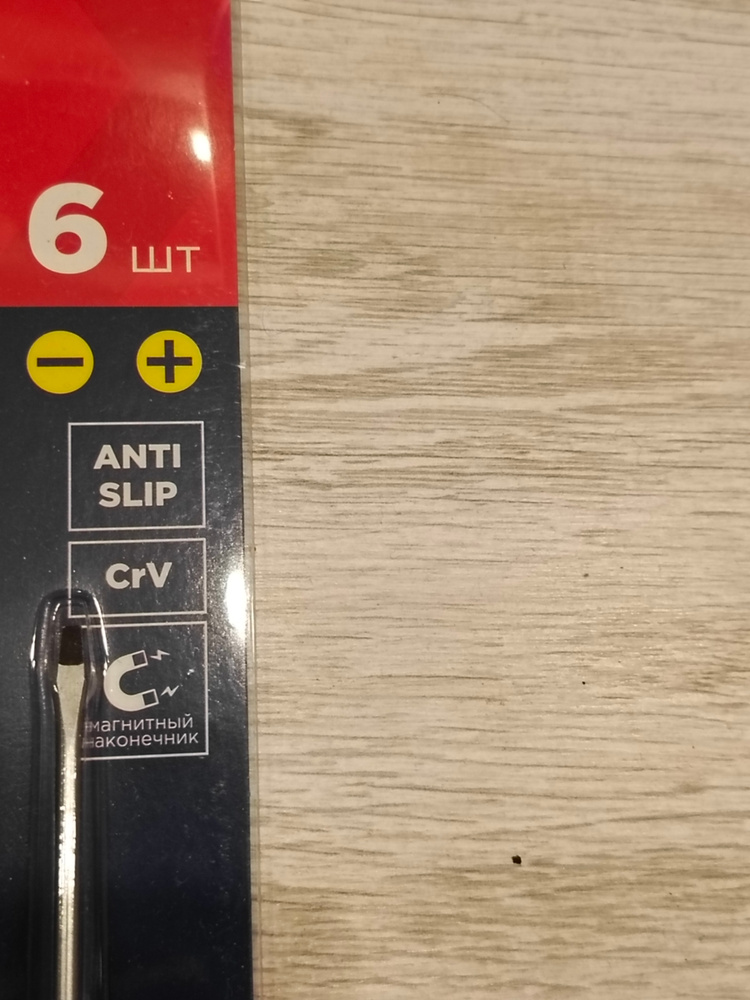 Bartex Набор отверток магнитных 29 инструментов с насадками купить на OZON по низкой цене ...