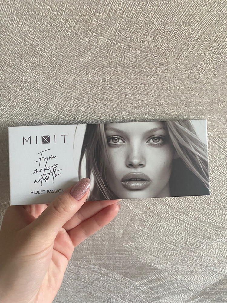 MIXIT Тени для век палетка Nude Allure, 9 оттенков. Профессиональная декоративная косметика для ...