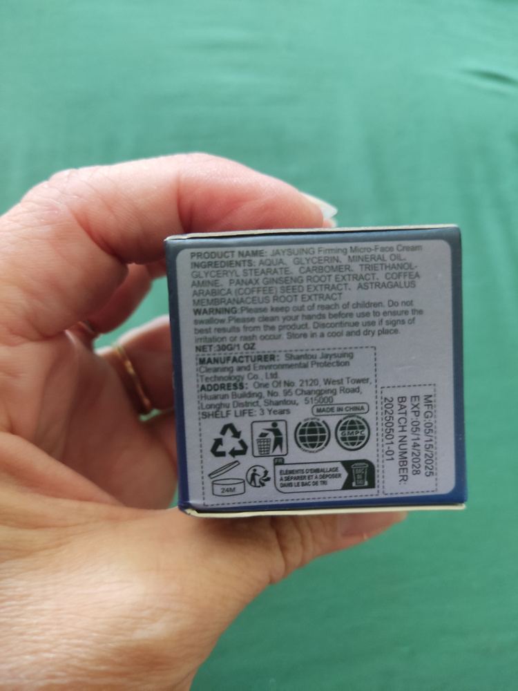 30 г крем для удаления морщин купить на OZON по низкой цене (1752332919)