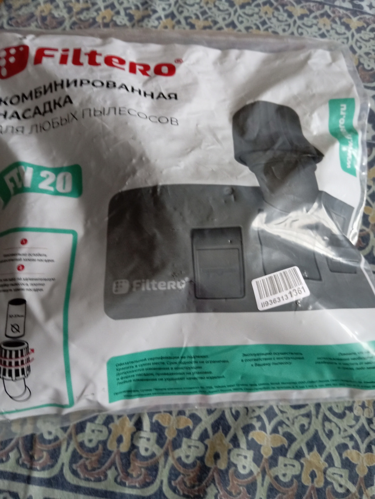 Насадка Filtero FTN 20 комбинированная "пол-ковер", с универсальным соединителем 30-37 мм купить ...