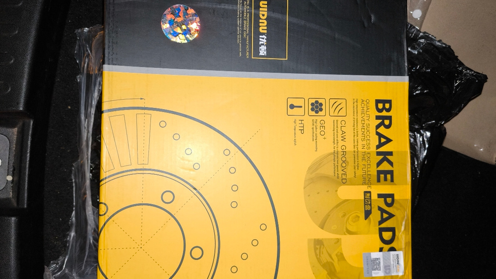 Тормозной диск передний для Haval Jolion 2021-> 4WD, 2024-> 2WD/4WD ...