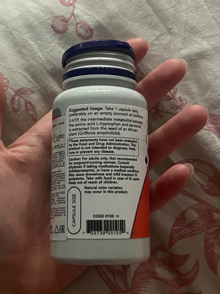 NOW, 5 HTP (5 гидрокситриптофан), 100мг 60 растительных капсул ...