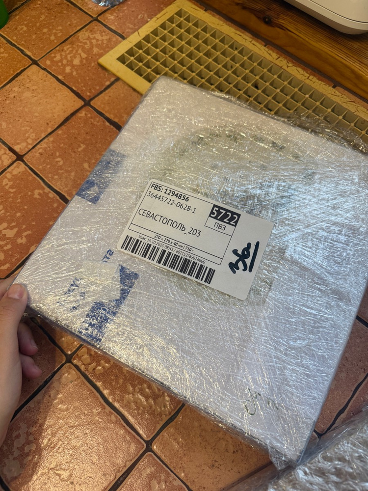 Тарелка DANIKS, Доломит, диаметр 26 см купить c доставкой на OZON по низкой цене (1735458455)