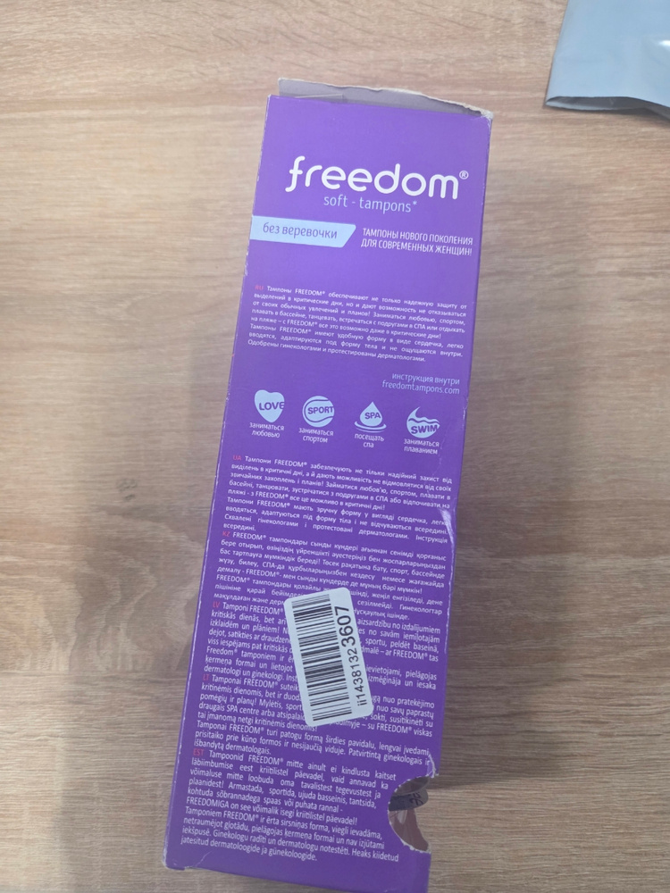 Тампоны гигиенические Freedom Normal, 3 шт купить на OZON по низкой ...