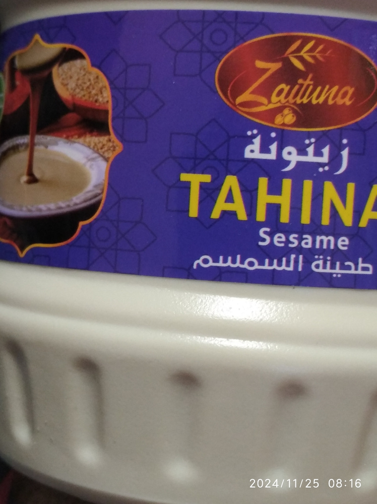 тахина купить на OZON по низкой цене (1582778825)