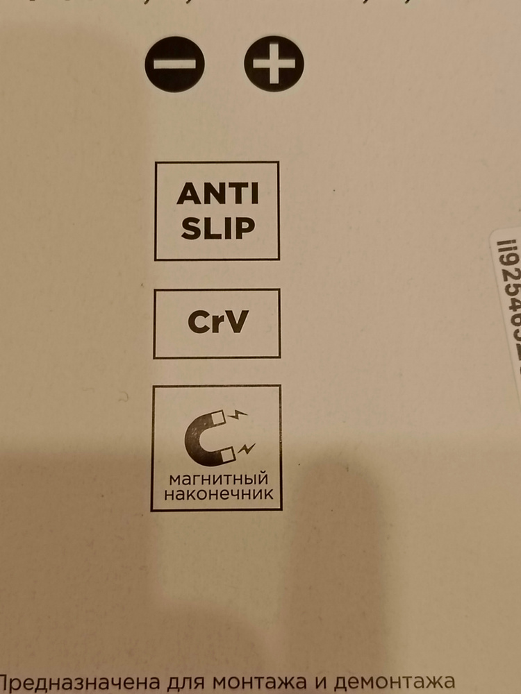 Bartex Набор отверток магнитных 29 инструментов с насадками купить на OZON по низкой цене ...