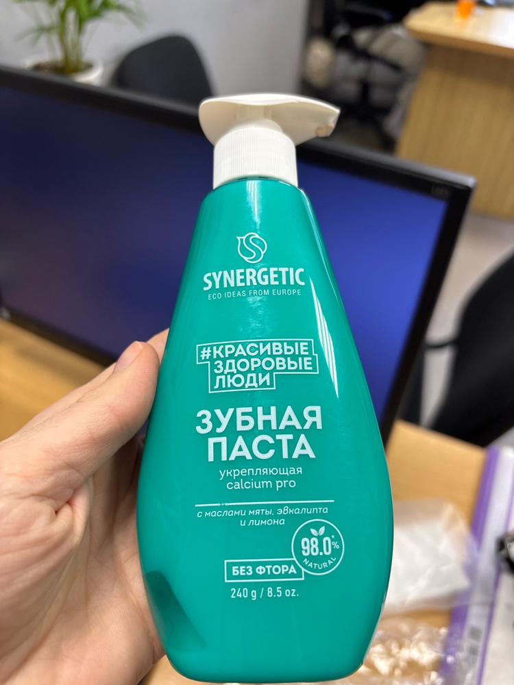 Зубная паста с дозатором SYNERGETIC укрепляющая CALCIUM PRO, 240 г. купить на OZON по низкой ...