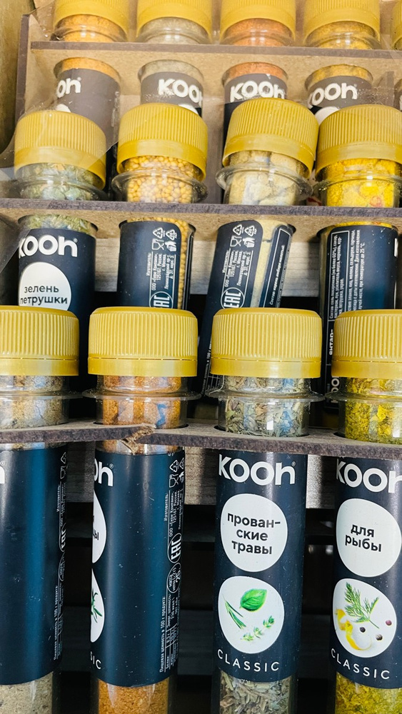 Специи и приправы Kooh из 33 вкусов: для курицы и рыбы, плова и картофеля, универсальные ...