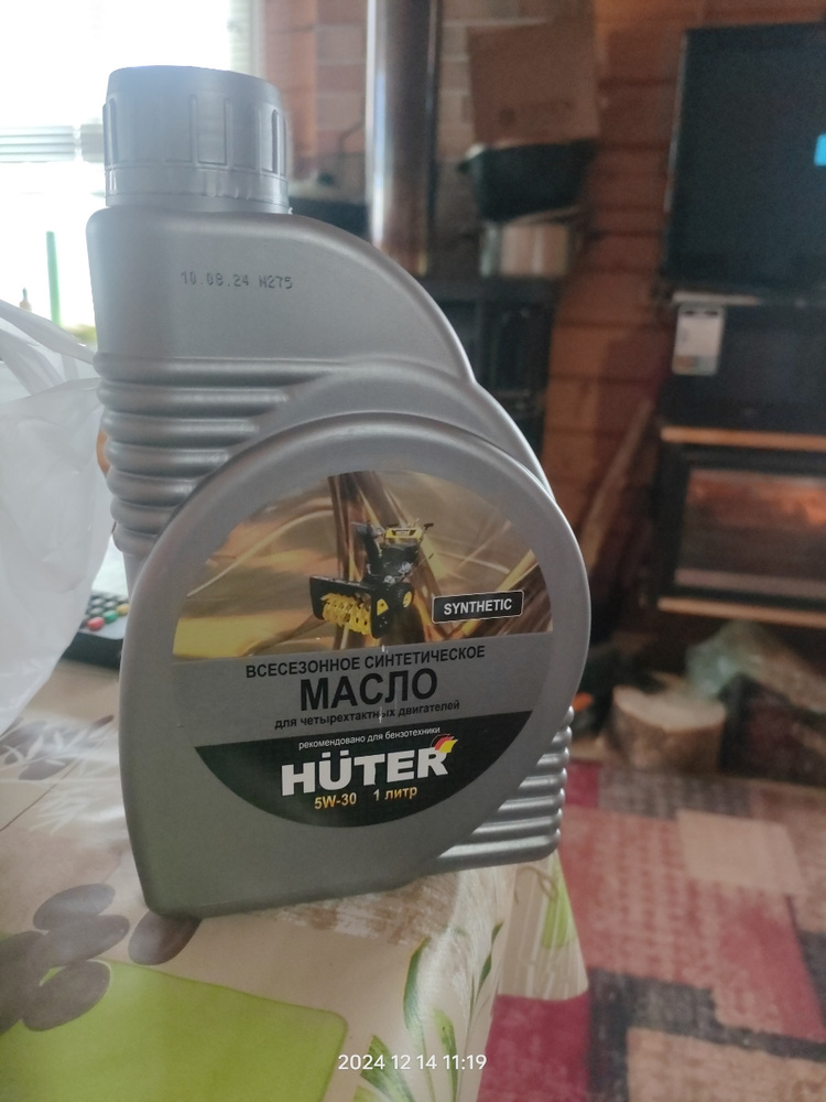 Масло моторное полусинтетическое для 2Т двигателей HUTER 1л для триммеров и бензопил купить на ...