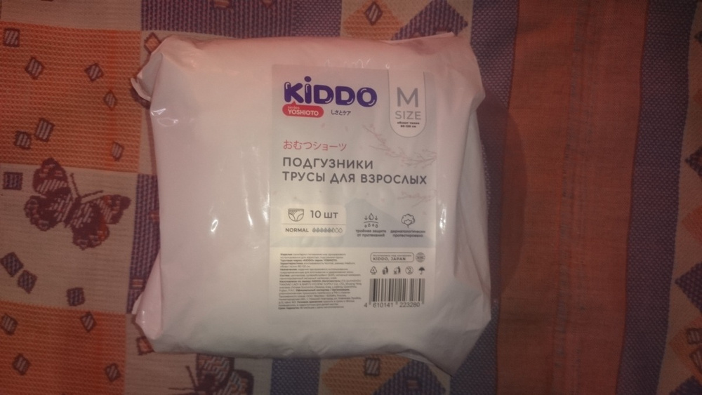 Подгузники для взрослых M, KIDDO, 10 шт купить на OZON по низкой цене ...