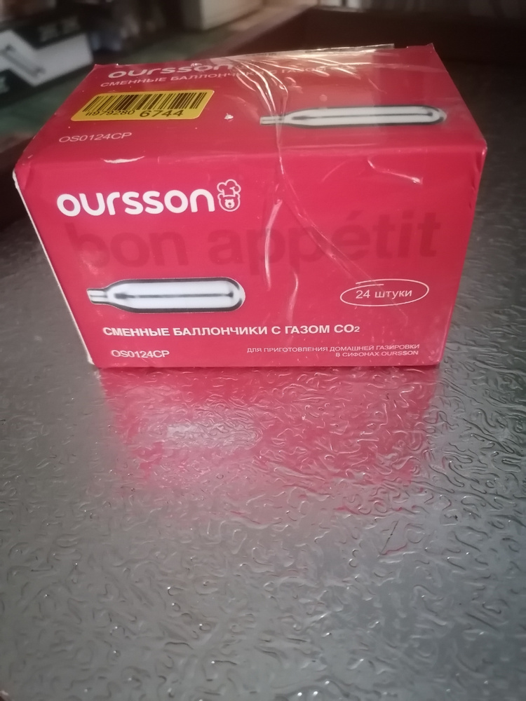 Набор одноразовых баллонов с газом СО2 Oursson OS0110CP/SS купить на OZON по низкой цене ...