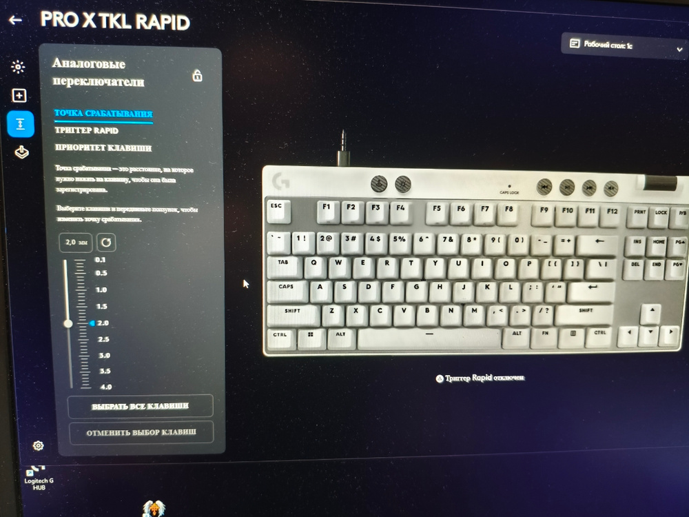 Logitech G Игровая клавиатура проводная PRO X TKL RAPID, Английская ...
