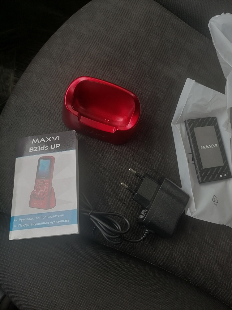 Телефон кнопочный для пожилых с большими кнопками Maxvi B21ds up купить на OZON по низкой цене ...
