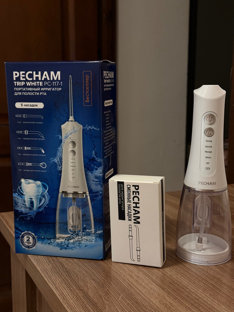 Ирригатор для полости рта портативный PECHAM Trip PC-117-1 белый, для отбеливания зубов дорожный ...