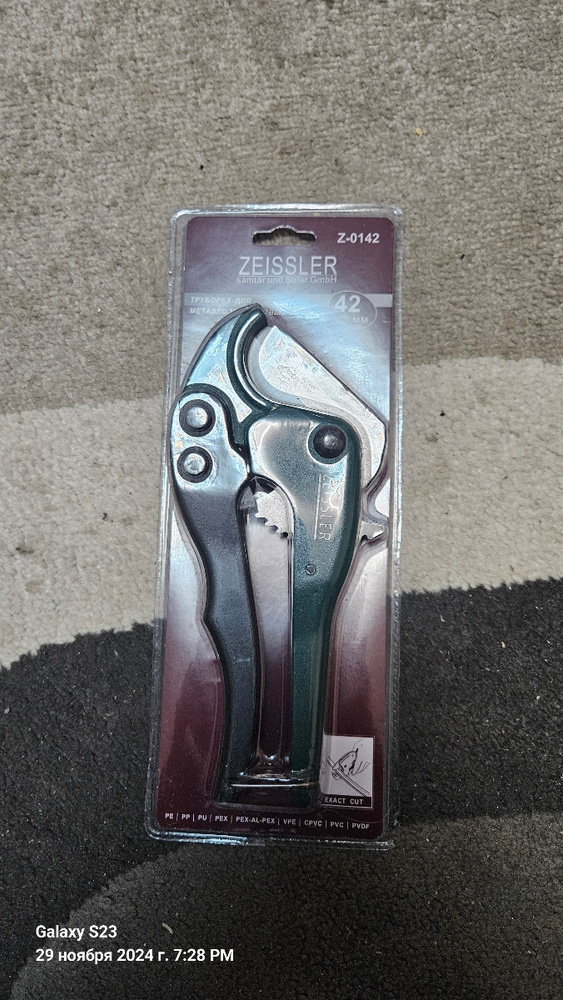 Ножницы для полипропиленовых, пластиковых и металлопластиковых труб труборез (16-42 мм) ZEISSLER ...