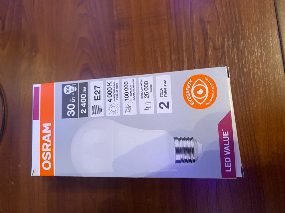 LV CLA 75 10SW/865 (75W) 220 240V FR E27 800lm 180гр 25000h традиц ...