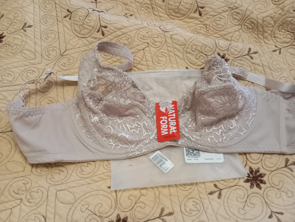 Бюстгальтер Женский DALSONG мягкая чашка на каркасе, на косточках, размер 75C бордовый Полиамид ...