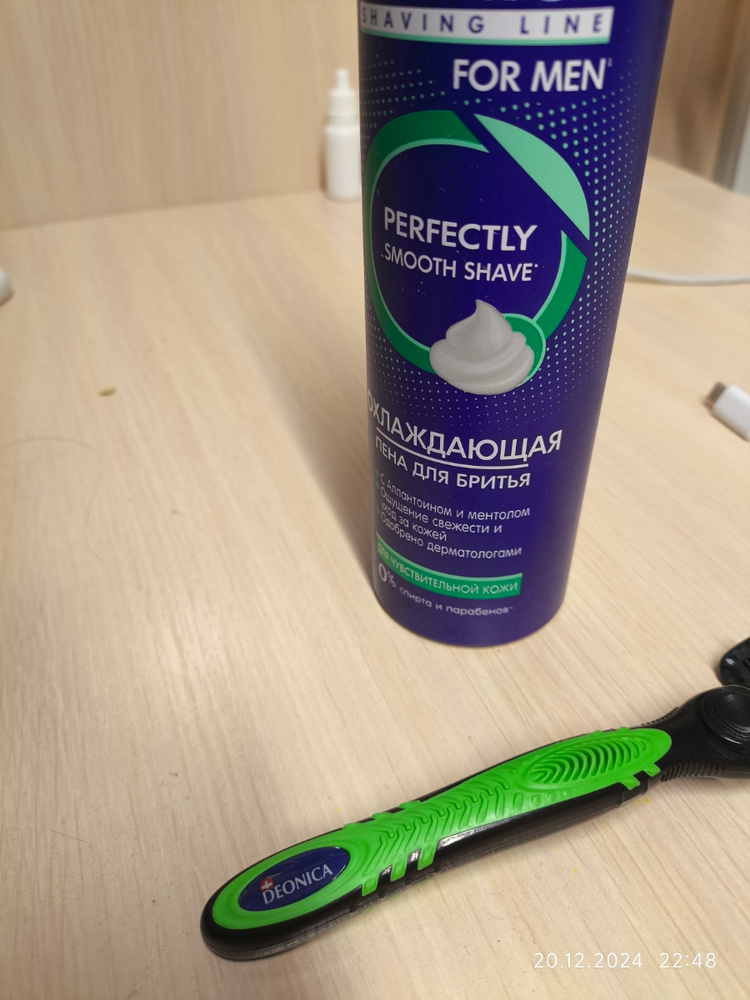 Бритва мужская станок для бритья многоразовый Deonica for men для чувствительной кожи купить на ...