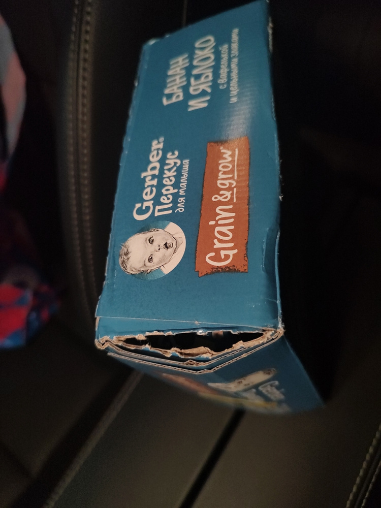 GERBER®. Фруктово-злаковый батончик с черникой и черной смородиной, с 12мес. 25г купить на OZON ...