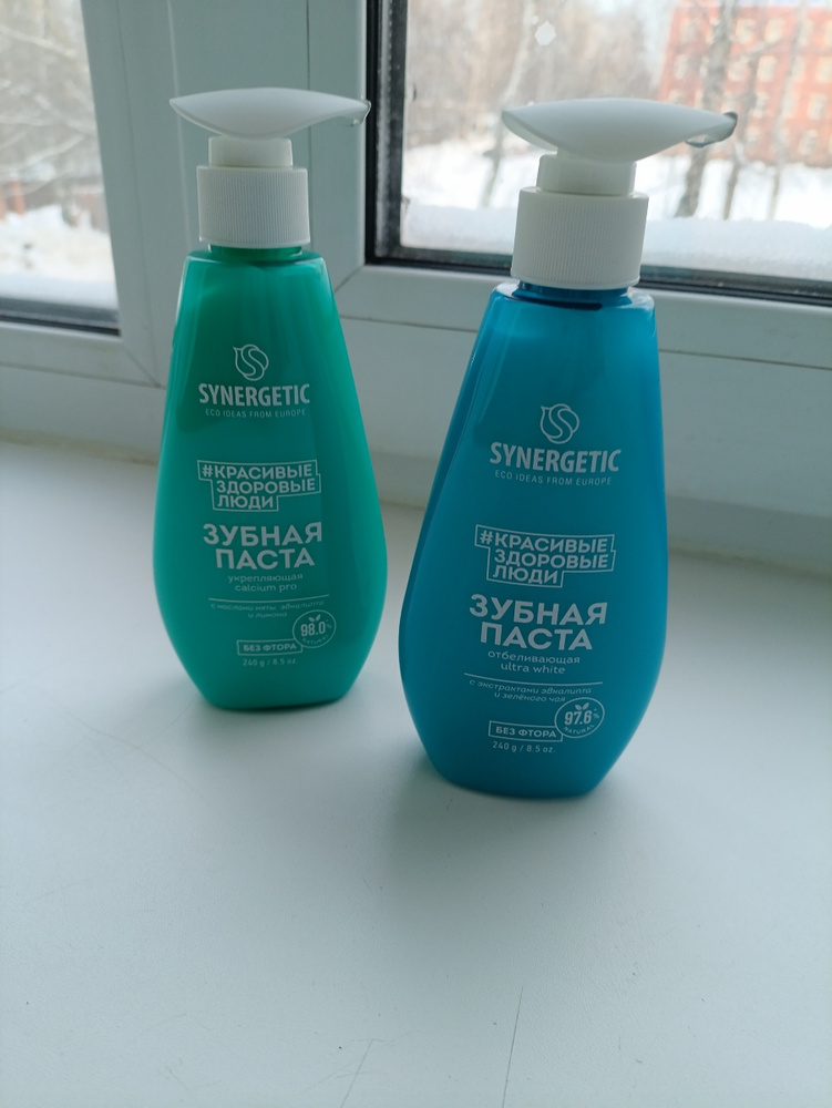 Зубная паста с дозатором SYNERGETIC (отбеливающая ULTRA WHITE + укрепляющая CALCIUM PRO), 2 х ...