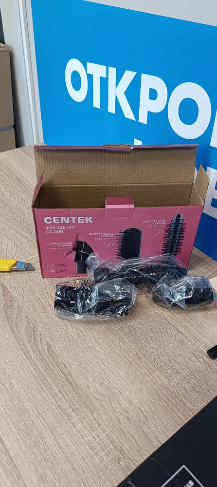 Фен щетка для волос CENTEK CT-2059 профессиональная укладка и расчесывание купить на OZON по ...