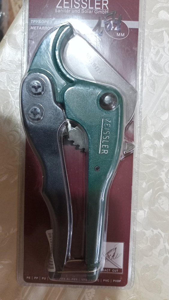 Ножницы для полипропиленовых, пластиковых и металлопластиковых труб труборез (16-42 мм) ZEISSLER ...