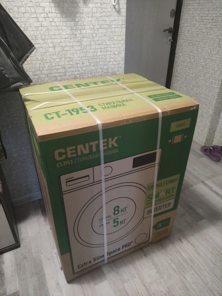 УЗКАЯ Стиральная машина с Сушкой СENTEK CT-1954 Инверторная система, LED дисплей, основные ...