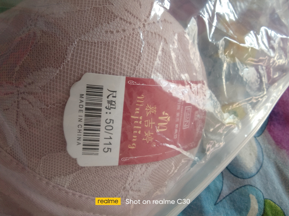 Комплект белья Женский Aueoeo черный Бюск, Застежка BOA Лавсан Пряжки, размер 56, 58 Домашний ...