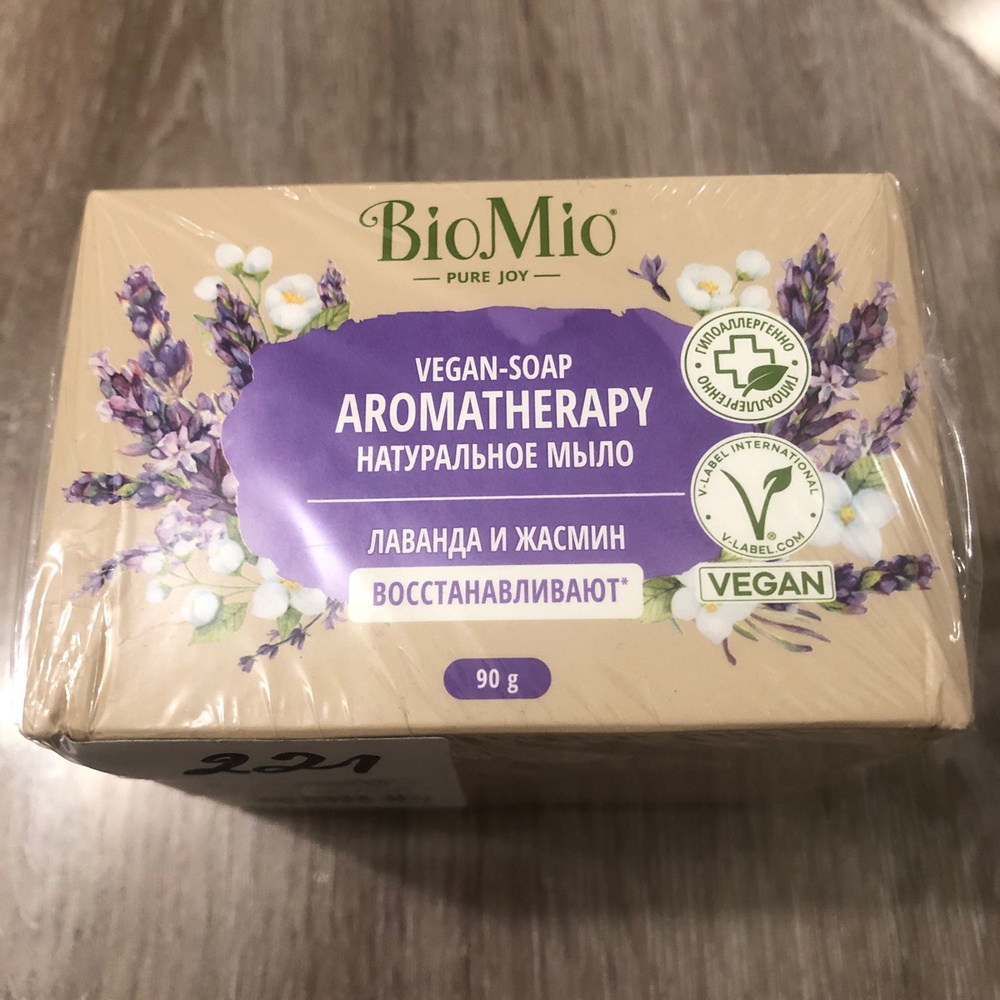 Мыло твердое туалетное для рук, лица и тела натуральное кусковое эко ...