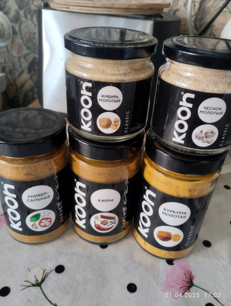 Приправа универсальная Kooh для курицы, рыбы, мяса, картофеля, 205 г купить на OZON по низкой ...