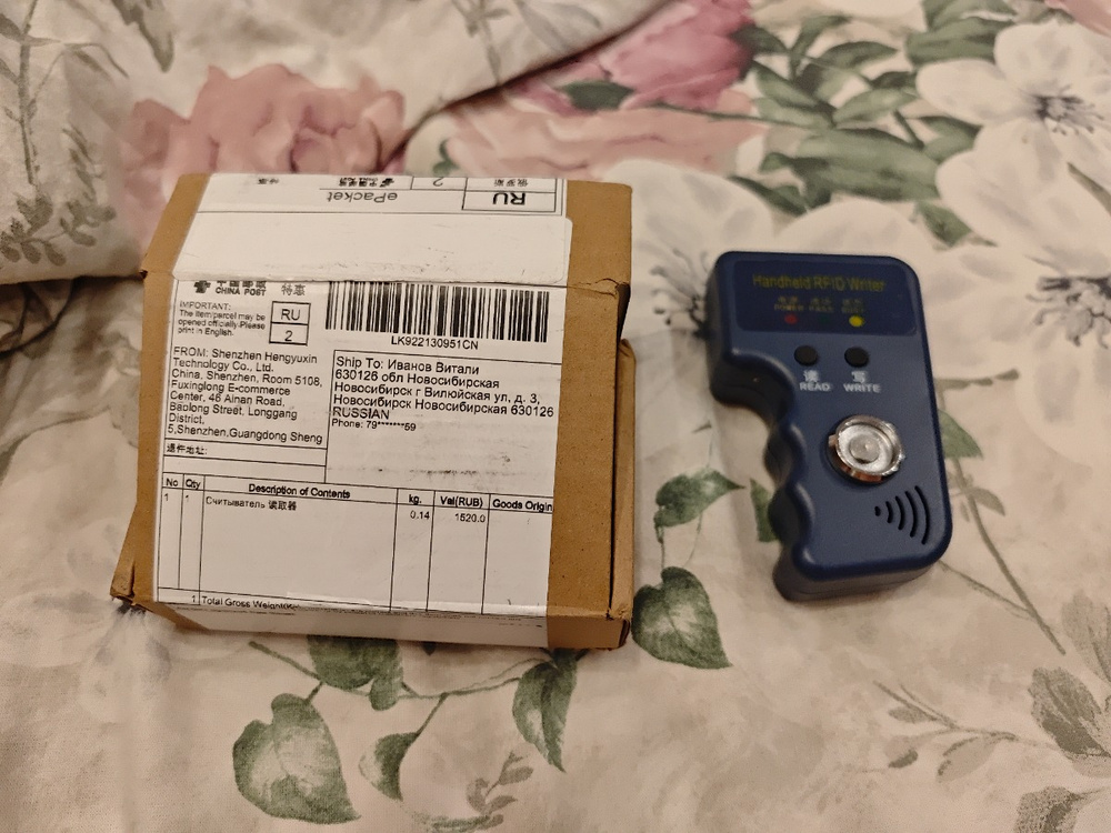 Комплект для копирования RFID и iButton RW1990: универсальное решение ...