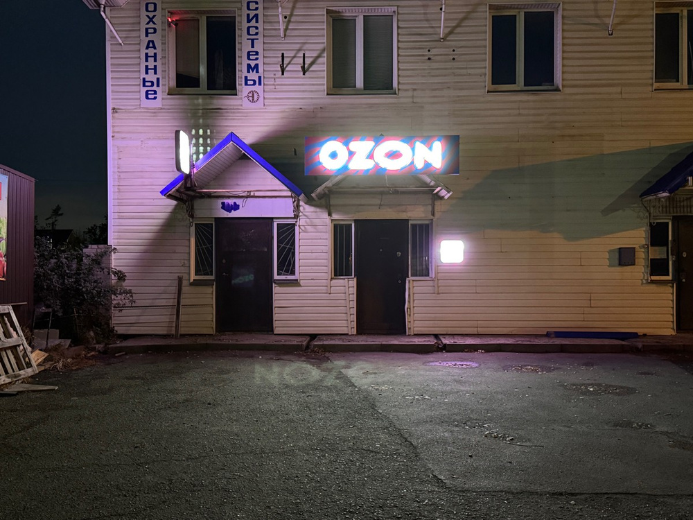 Вывеска Ozon контур Зебра L-2100 мм купить на OZON по низкой цене (1336304848)