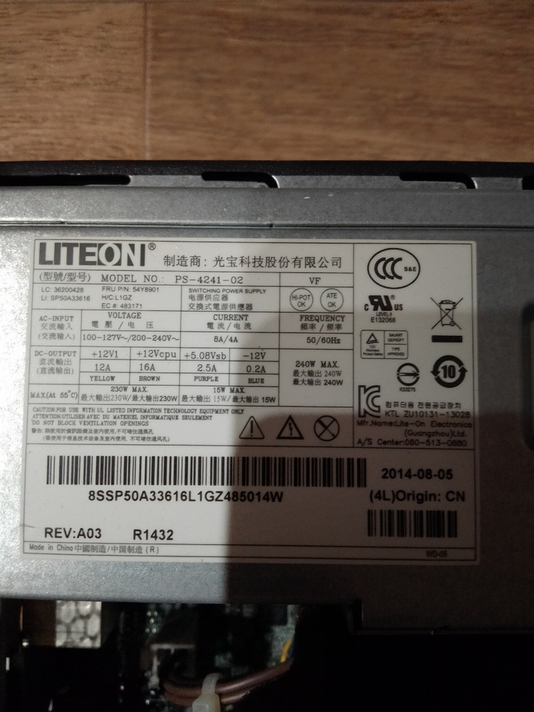 Lenovo Системный блок компьютер Thinkcentre M79 SFF (AMD A10-7800, RAM ...