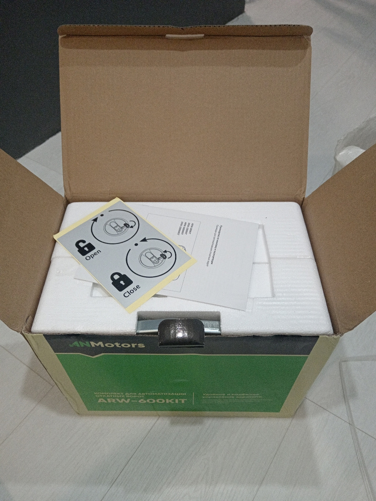 Комплект автоматики для откатных ворот AN-Motors ARW-600KIT + зубчатые рейки ZBR8 (4 шт) (вес ...