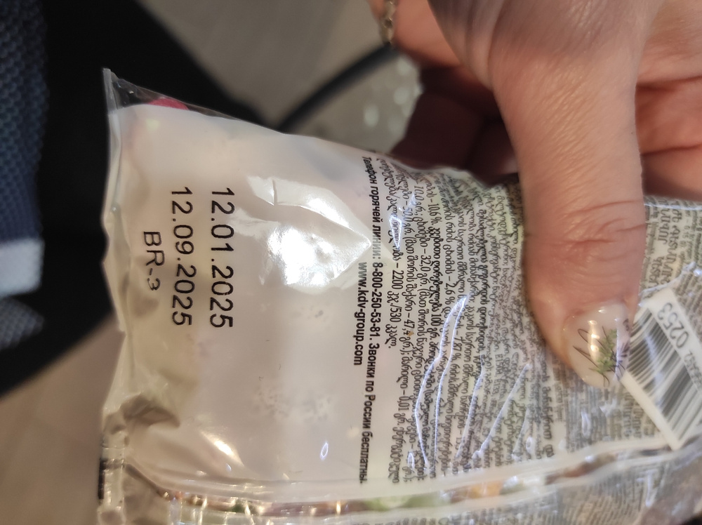 KDV Конфеты Загорская сливочная, 500 гр купить на OZON по низкой цене (1069931658)