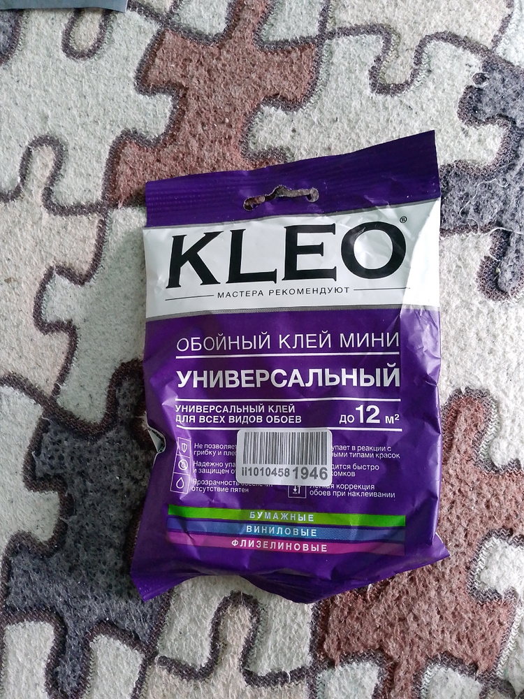 Клей для обоев универсальный KLEO MINI. Для наклеивания всех видов ...