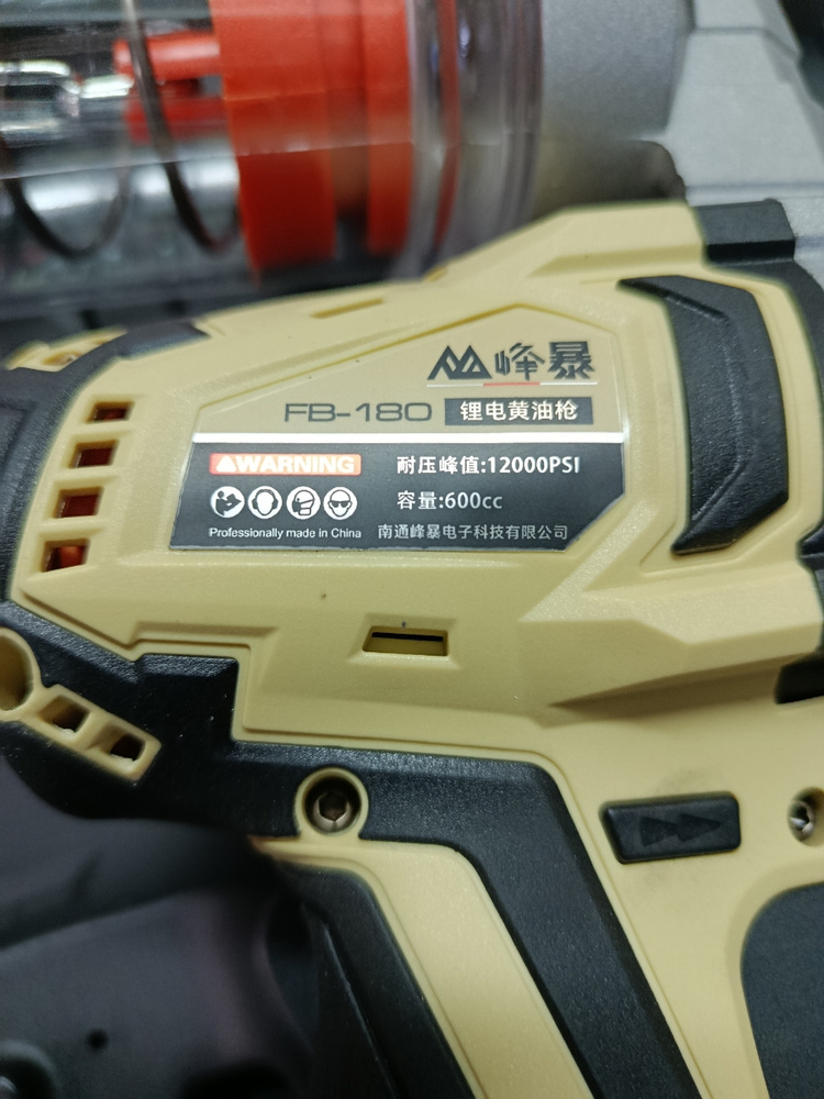 FengBao, Дрель-шуруповерт 21-13+Угловая шлифовальная машина FB-5230 Без ...