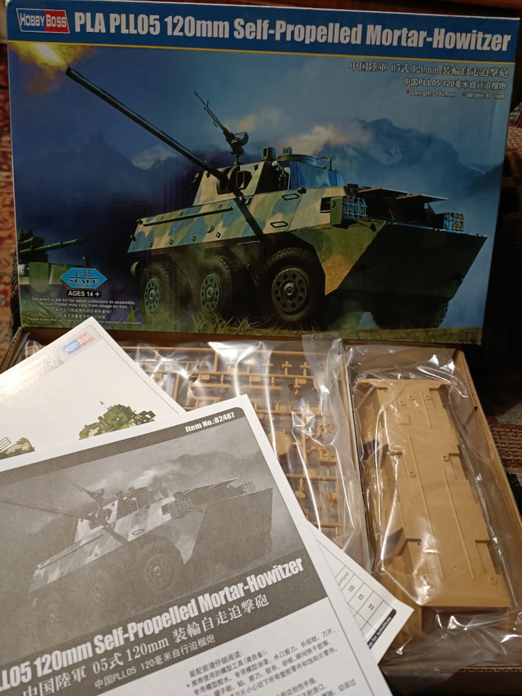 HobbyBoss 84502 1/35 Канадский основной боевой танк Leopard C1A1 купить ...