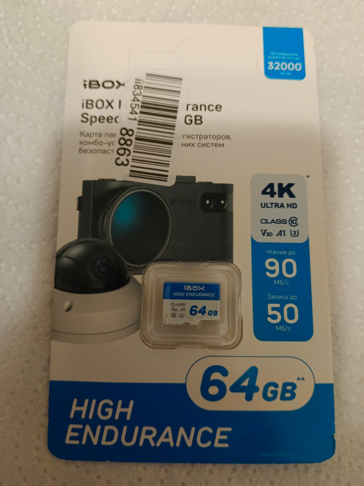 iBOX Карта памяти Industrial Card 128 GB купить на OZON по низкой цене ...