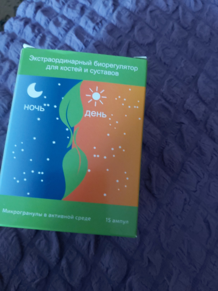 Сашера-МЕД. KapsОila MicroFlex DUO максимальная защита суставовtiFlex укрепление суставов, 15 ...